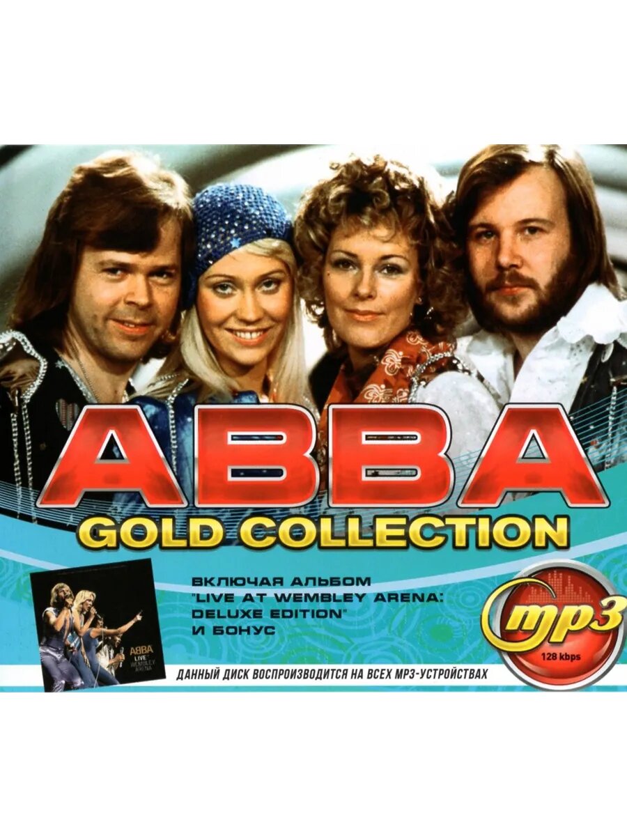 Abba Gold Collection (Диск CD-MP3)