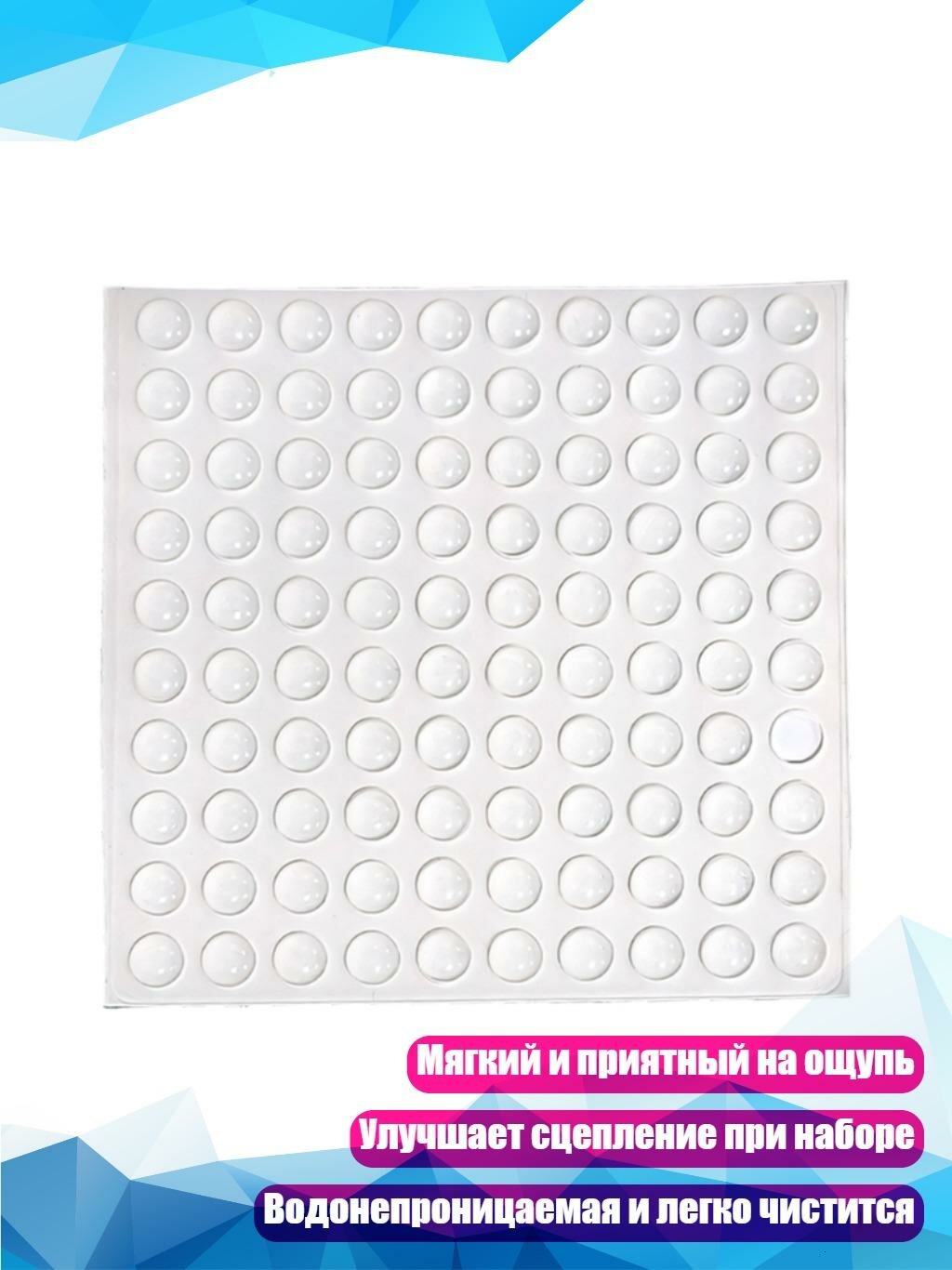 Текстурированные силиконовые накладки для клавиатуры, 8x2,5 мм