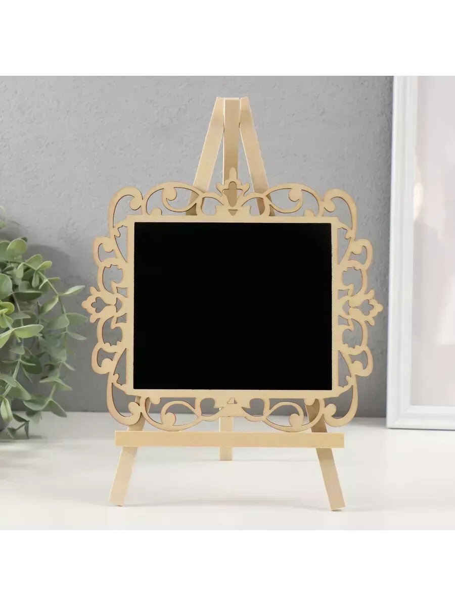 Меловая доска Ажур 20х28 см