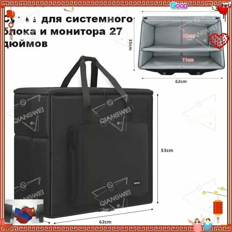 Сумка MyPads для переноски системного блока, монитора компьютера, сумка большой емкости-TTKX