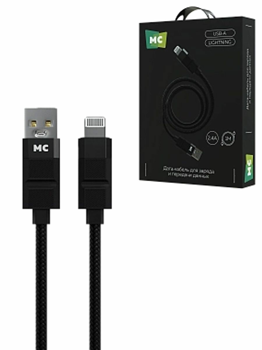 Кабель-дата More choice USB 2.4A, для Lightning, 8-pin, нейлон, 1 м, черный (K87i)