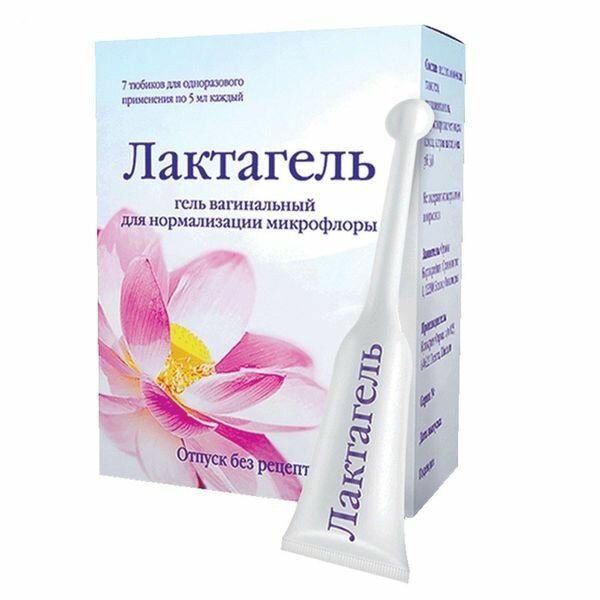 Гель вагинальный Лактагель 5мл 7шт