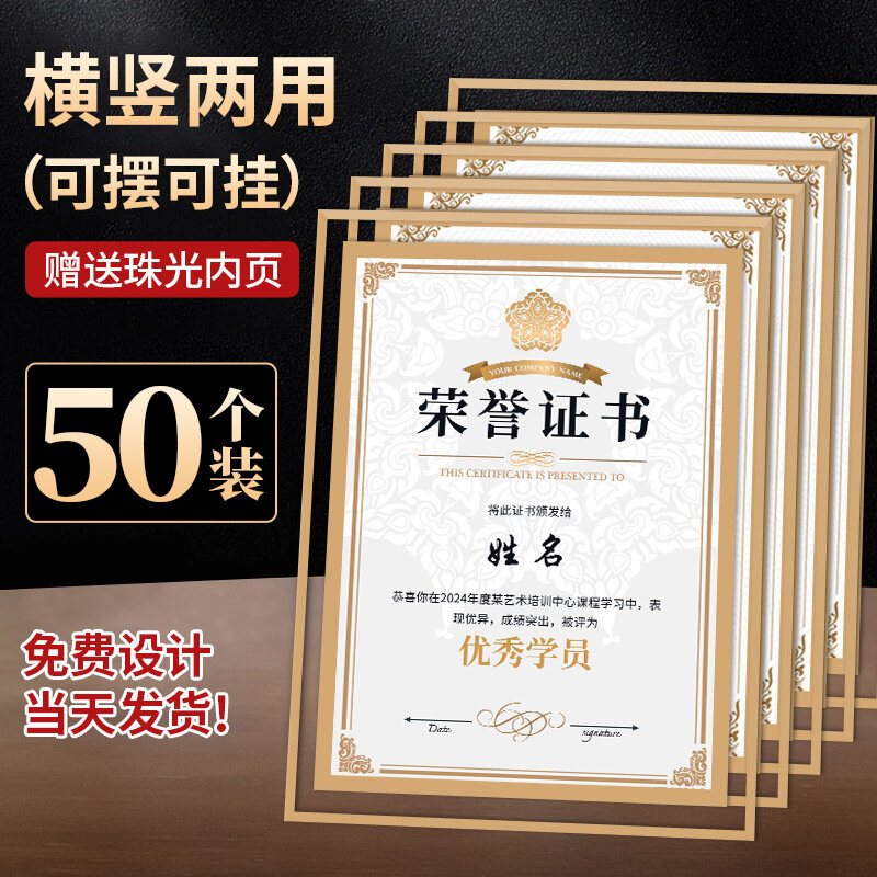 Настраиваемый памятный пустой стеклянный кристаллический сертификат для наградных грамот, дипломов об окончании учебы, трудовых книжек и писем-доверенностей.