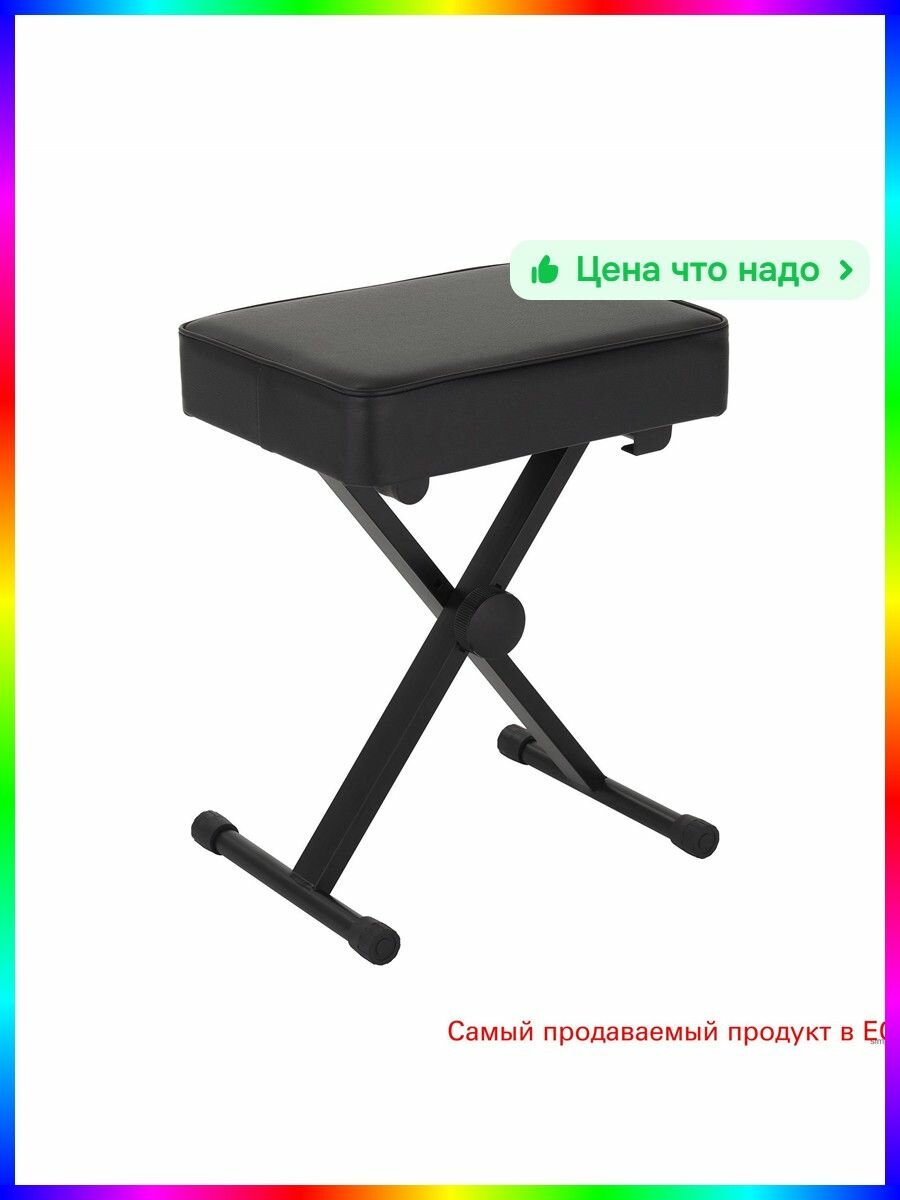 Регулируемый стул для пианино: комфорт во время занятий-54 см