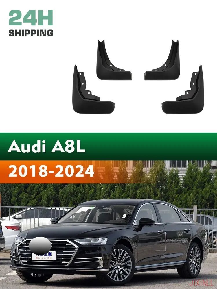 Брызговики для Audi A8L 2018-2024 sport, комплект 4 шт, пластик