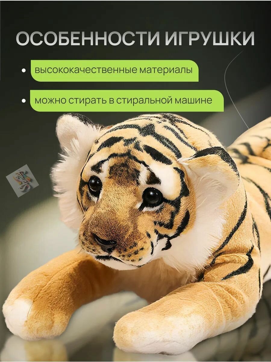 Мягкая игрушка — фото 1