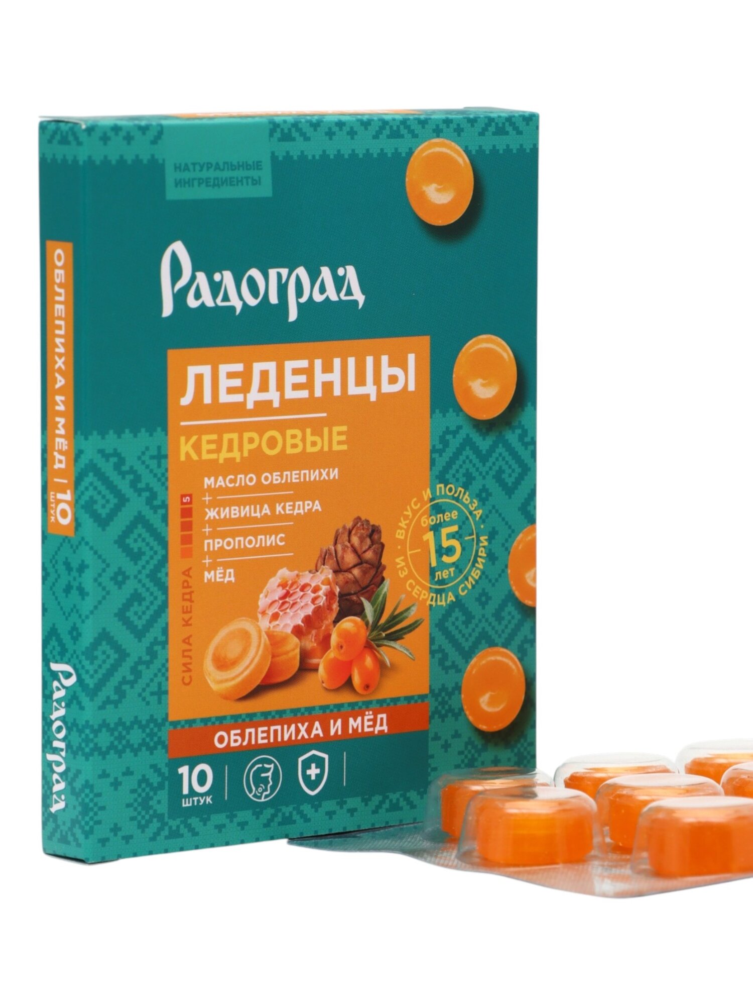 Карамель леденцовая «Облепиха и мёд», с живицей кедра и прополисом, блистер, 10 шт.