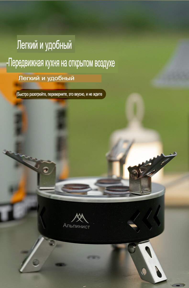 Складная газовая горелка Mountainhiker для кемпинга, 11800W/6800W, с ветрозащитой, для походной плиты