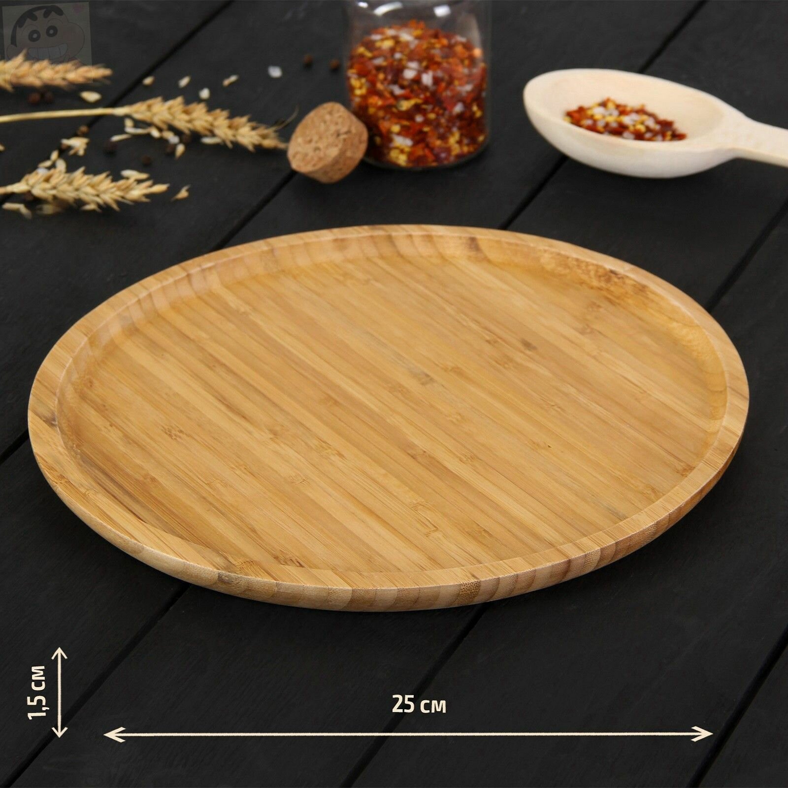 Блюдо сервировочное, 1 шт, Дерево, Бамбук Цвет товара, диаметр 25 см