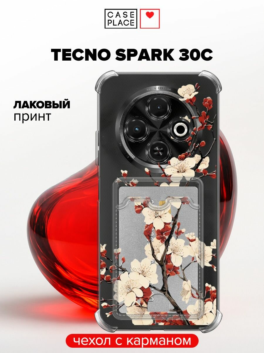 Чехол на Tecno Spark 30C (Текно Спарк 30C) с картой и принтом Красивая ветка с цветами