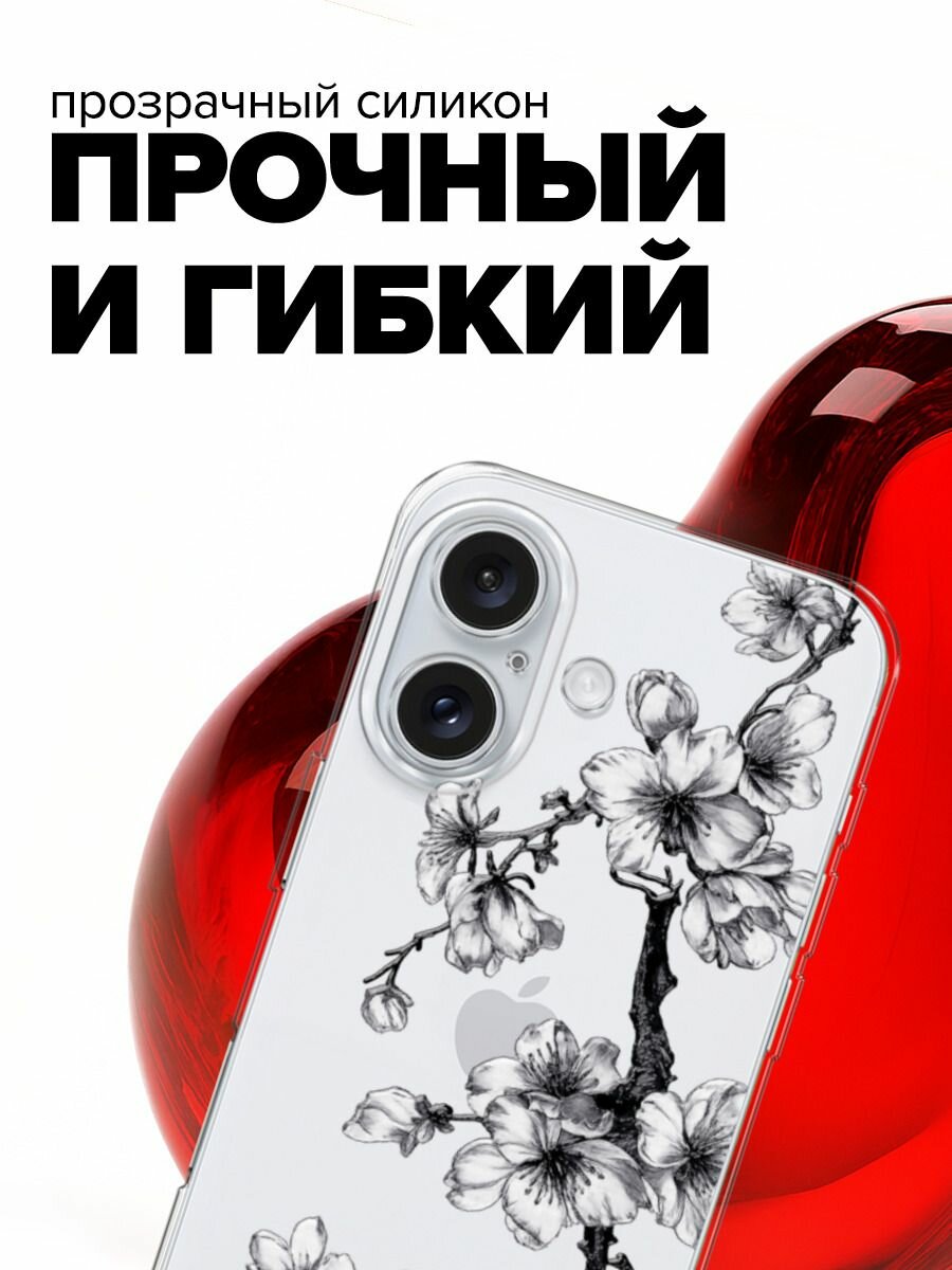 Силиконовый чехол на Apple iPhone 16 / Айфон 16 с принтом Ветка сакуры серая — фото 1
