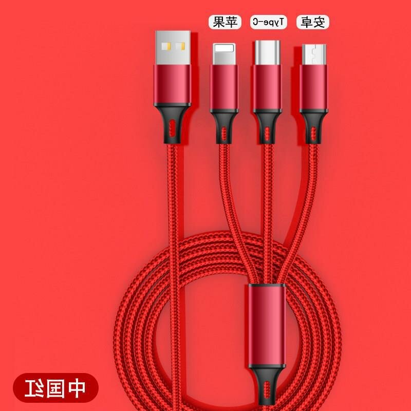 Зарядный кабель 3-в-1 увеличенной длины 2.3m для быстрой зарядки и передачи данных для мобильных телефонов, автомобильное зарядное устройство 3-в-1 с несколькими разъемами.