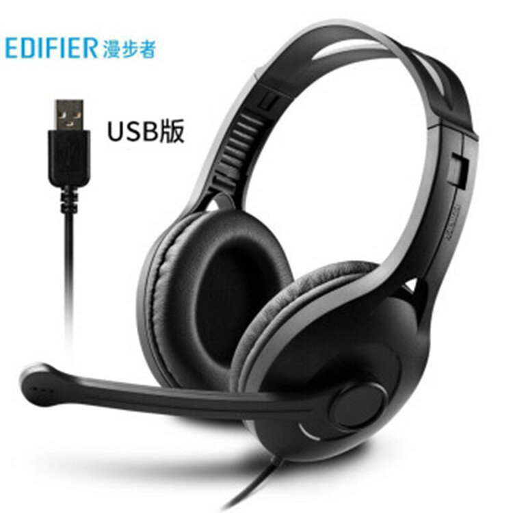USB-гарнитура Edifier K800 для онлайн-занятий и работы за компьютером с микрофоном, гарнитура для прослушивания голоса, проводные наушники