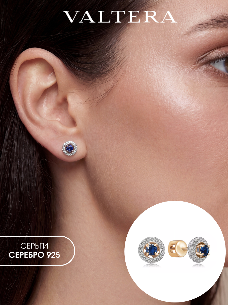 Серьги пусеты, серебро, 925 проба, золочение, фианит