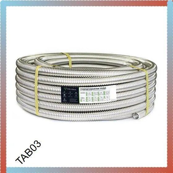 Труба гофрированная водопроводная VETONA DKD-CJ0901 20 мм x 10 м Нержавеющая сталь