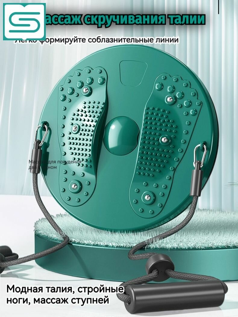 Диск здоровья вращающийся для взрослых Диск здоровья с эспандерами и массажной платформой, балансборд