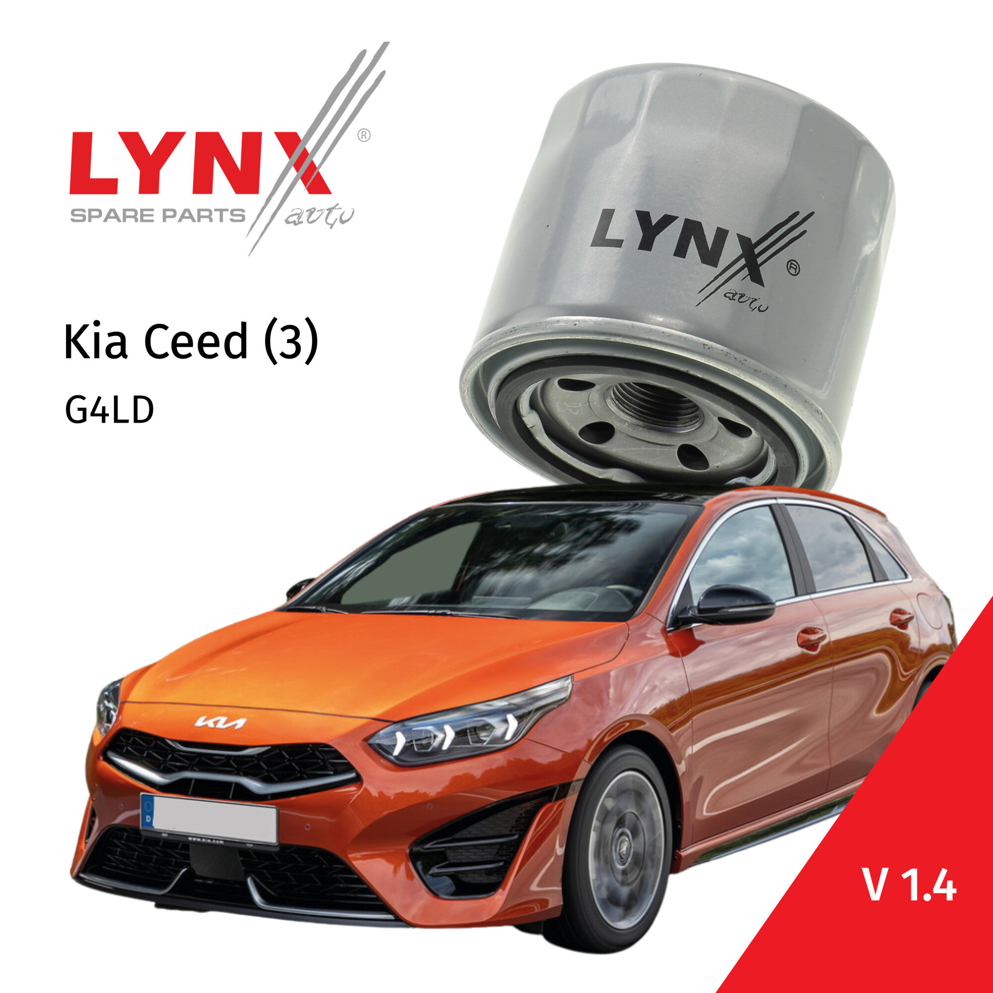 Фильтр масляный Kia Ceed (3) CD / Киа Сид 2018 2019 2020 2021 V1.4 G4LD / 1шт LYNXauto