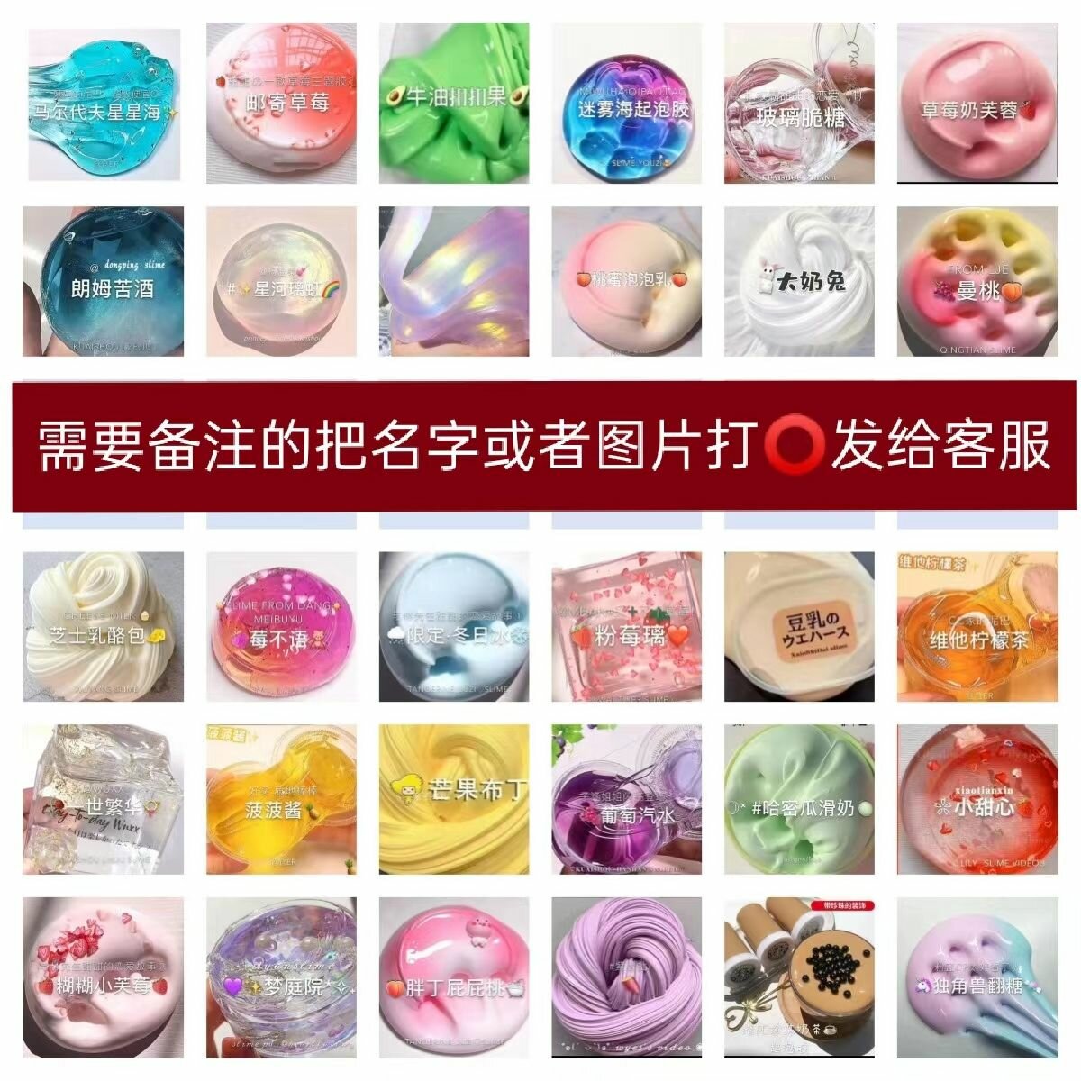 Оригинальная девчачья кристаллическая глина для создания слаймов от M с высокой эстетической привлекательностью и эффектом пенообразования.