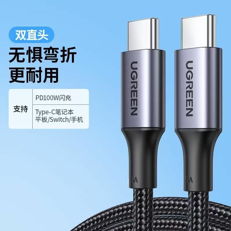 Кабель для быстрой зарядки и передачи данных Ugreen, USB-C на USB-C 3.1, 5 Гбит/с, длина 1,5м, серый (50751)