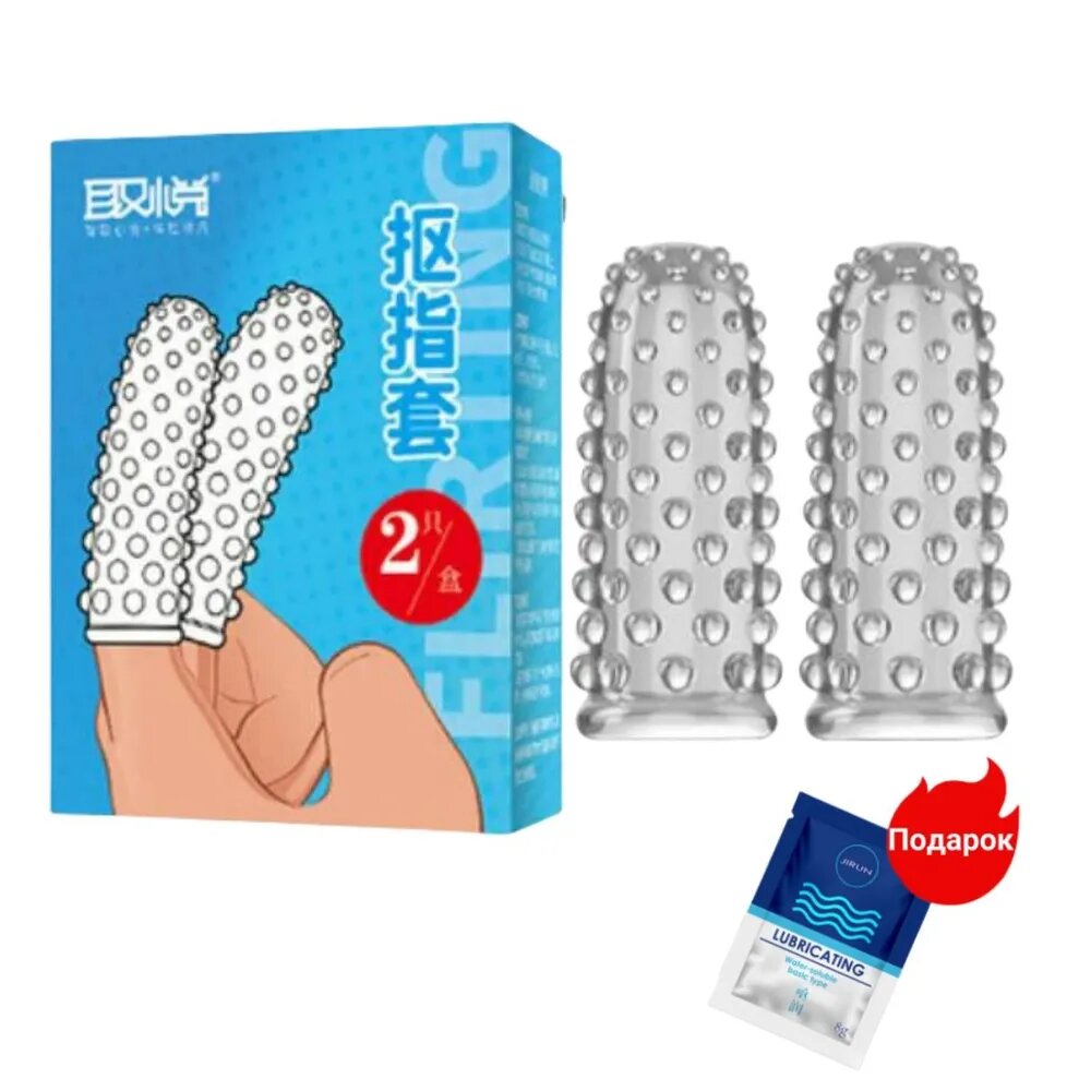 Силиконовая насадка на палец для интимного массажа / Насадки и удлинители эротические / Мастурбатор