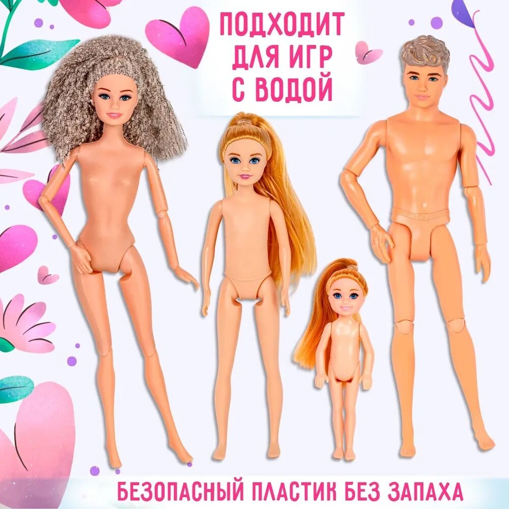 Кукла — фото 1