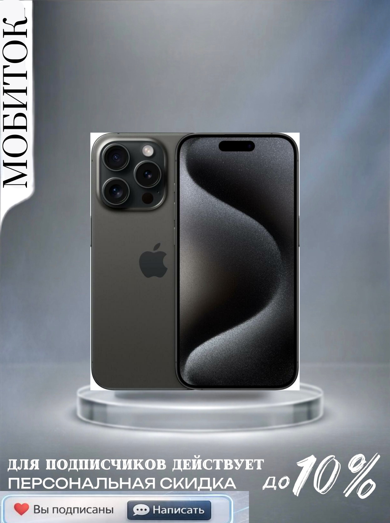 Смартфон Apple iPhone 15 Pro 512 ГБ, Dual eSIM, Black (черный) LLA