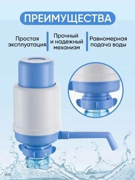 Кулер для воды помпа — фото 1