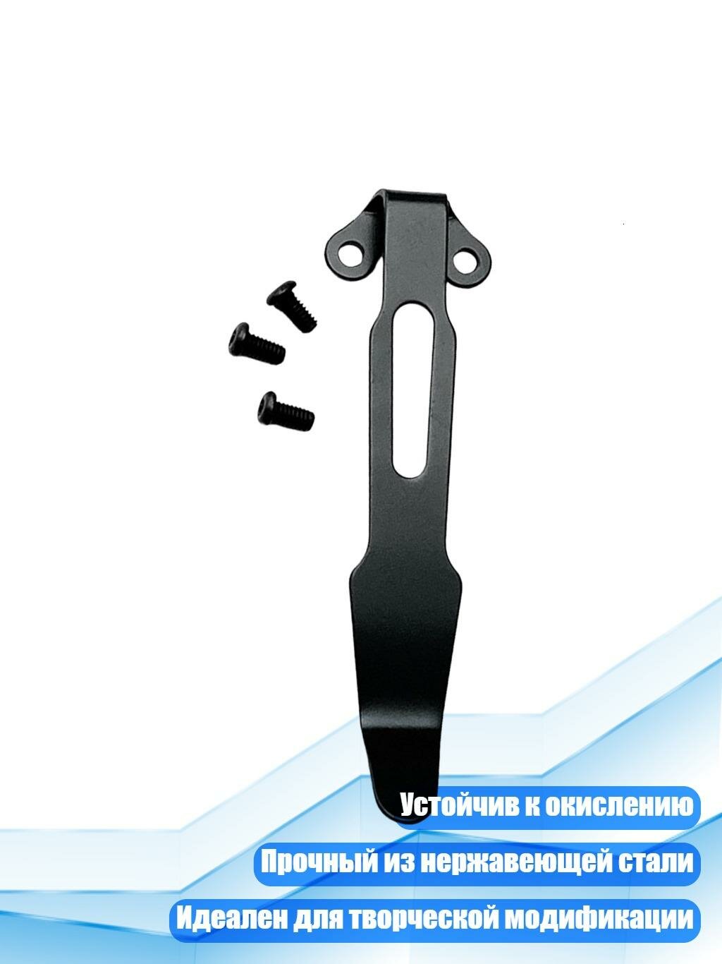 Зажим-резак для наружного оборудования, Черный