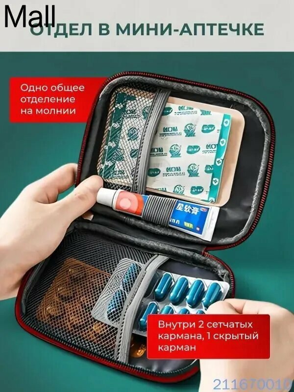 Сумка , красный — фото 1