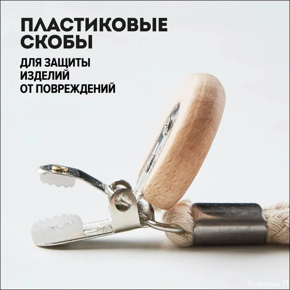 Держатель для полотенец, бежевый/кремовый/белый, дерево, 3 шт — фото 1