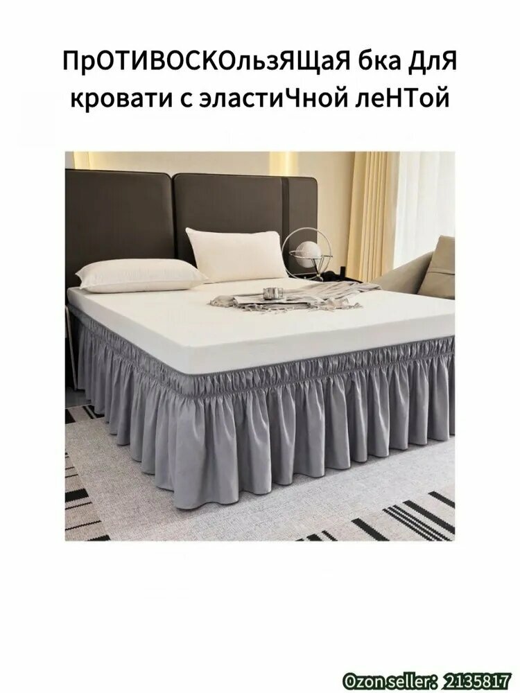 Чехол на мебель 200 х 200 см, цвет 12, универсальный защитный чехол для дивана и мягкой мебели