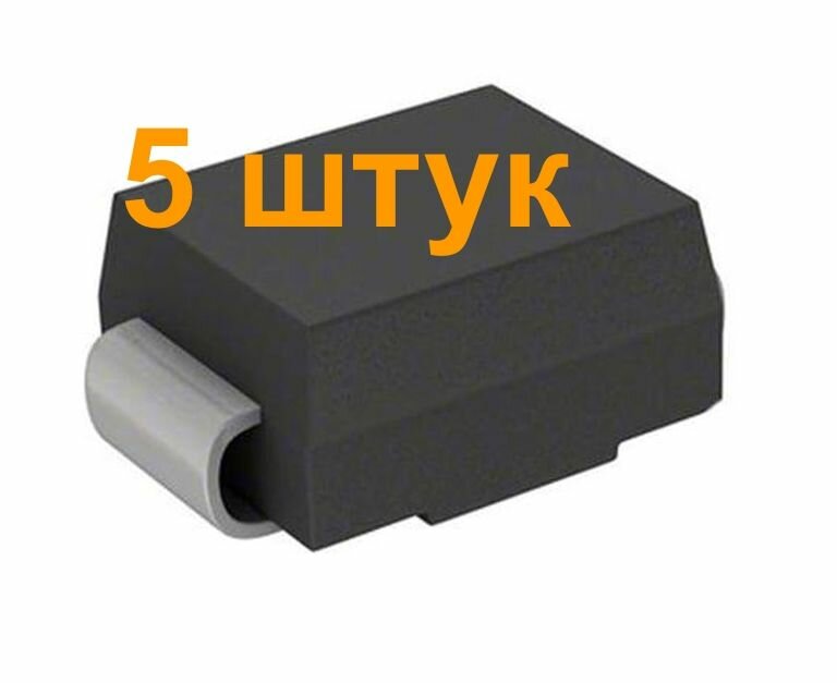 5шт диод STTH1L06U
