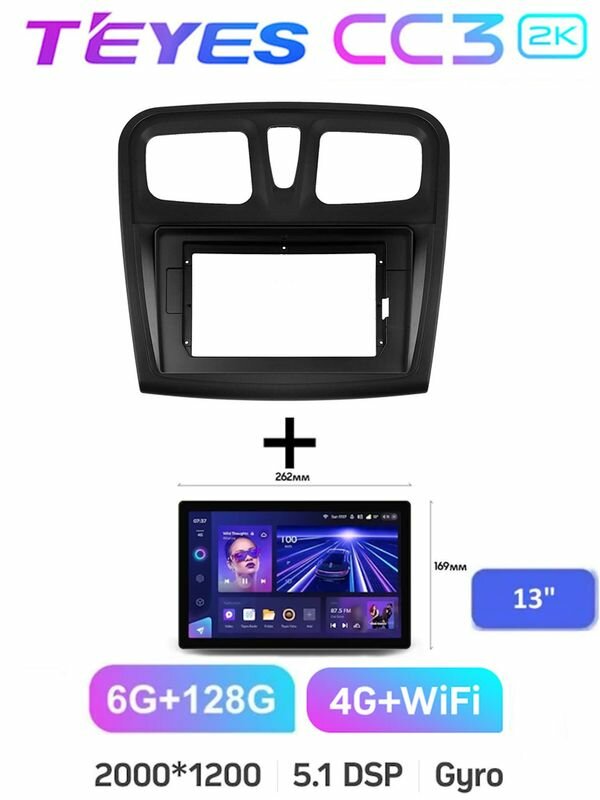 Магнитола 13" Teyes CC3 2k 6/128 Gb Renault Logan 2 2012-2022 Sandero 2 2013-2022 F1