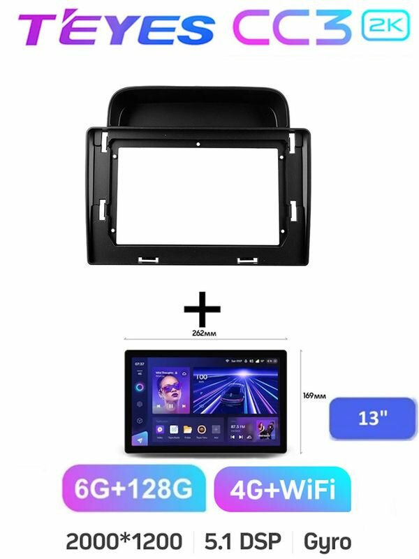 Магнитола 13" Teyes CC3 2k 6/128 Gb Lexus LX470 J100 1998-2003 F2
