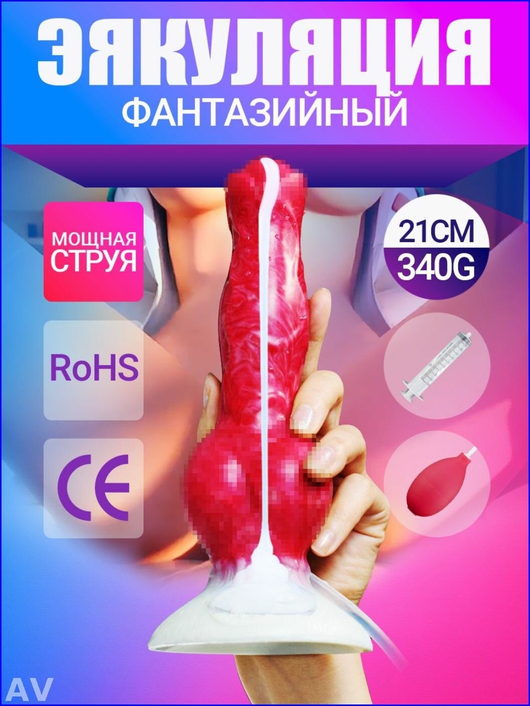 Эксклюзивный анатомический симулятор
