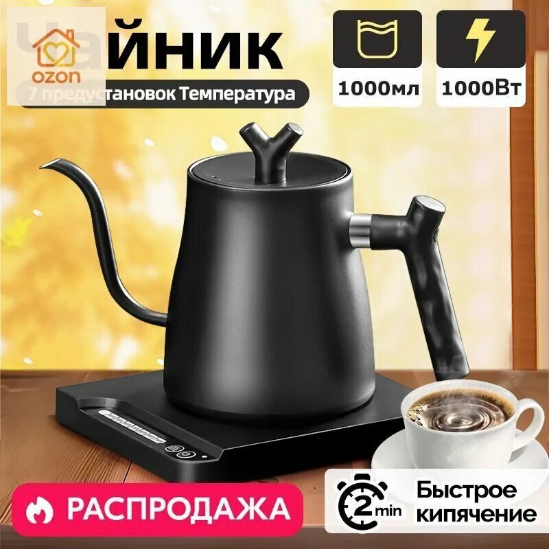 Электрический чайник mzm-20260228191000248, черный матовый