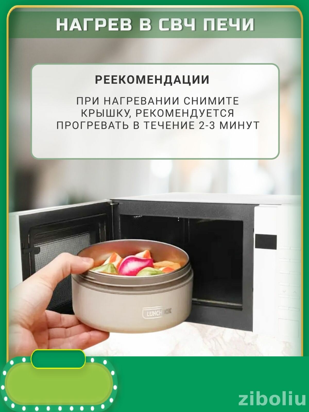 Термокоробка для еды с коробка из нержавеющей стали 304; коробка для еды/Можно использовать для разогрева в микроволновой печи