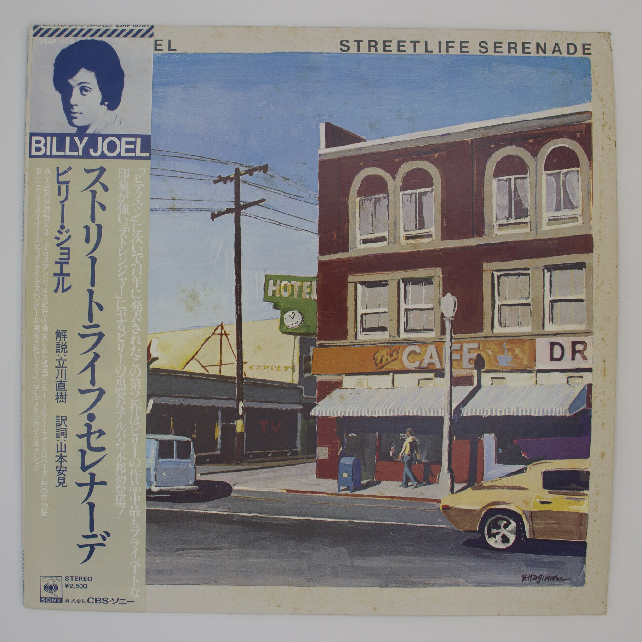 Виниловая пластинка Билли Джоэл - Streetlife Serenade, 1xLP, EX