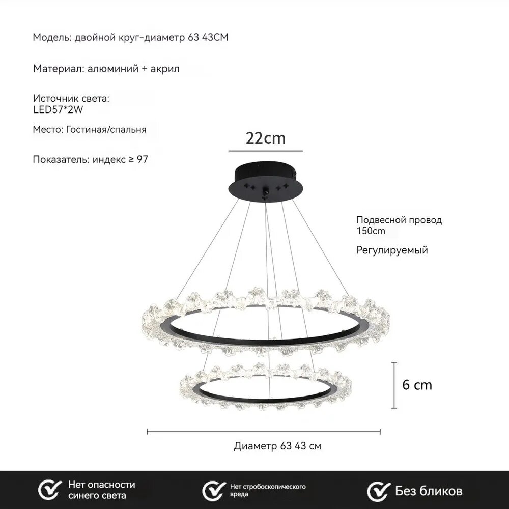 Cassina Люстра, LED, 57 Вт, современная, 2 кольца, диаметр 43+63см, пульт ДУ — фото 1