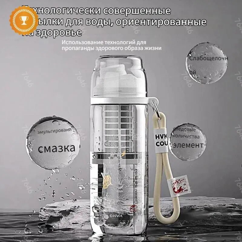 GM Ионизатор щелочной воды, фильтр, pH до 7, антиоксидант, укрепление иммунитета, с добавлением минералов, водорода и электролитов, 500 мл, без BPA, спортивная бутылка для воды