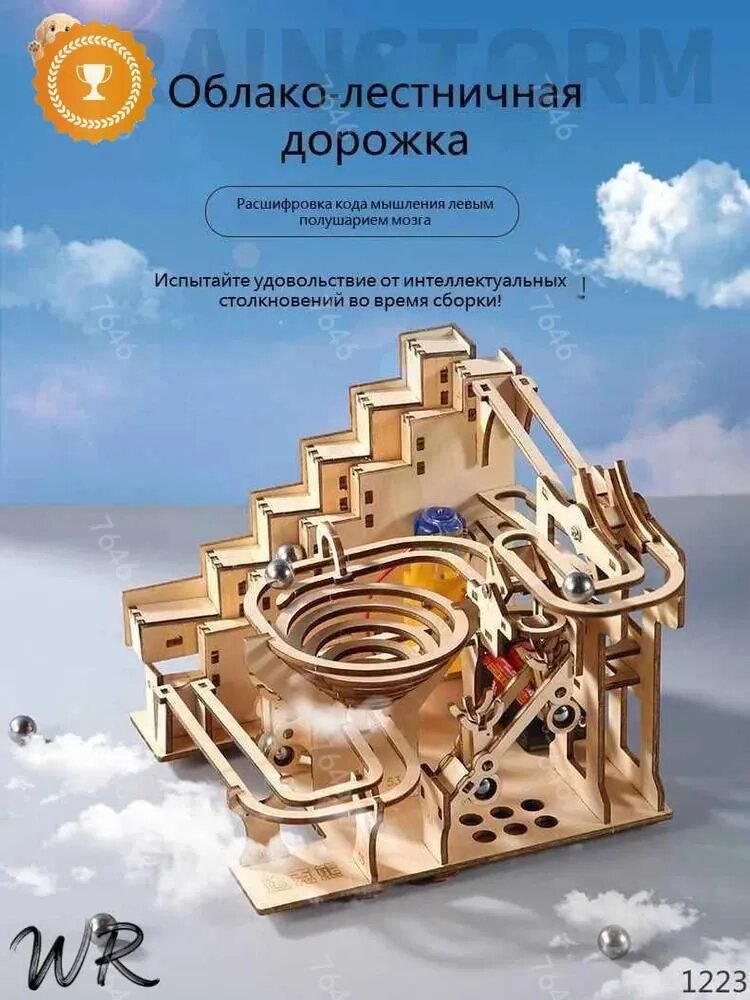 GM 3D Деревянный Пазл Шариковый Лабиринт Головоломка для детей и взрослых