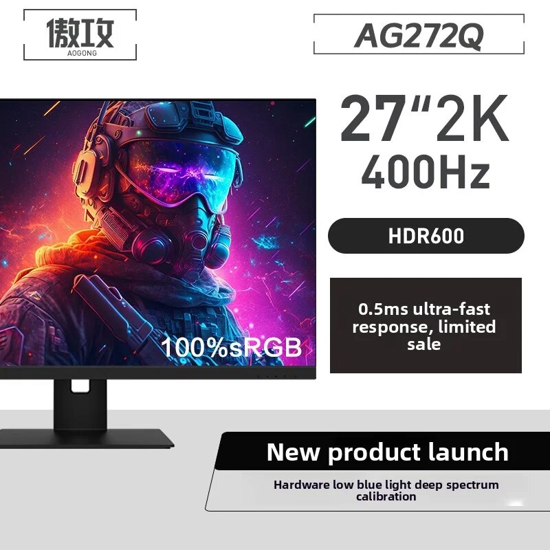 Игровой монитор 27/32 дюйма 2K IPS 27 Inch 2K 400HZ