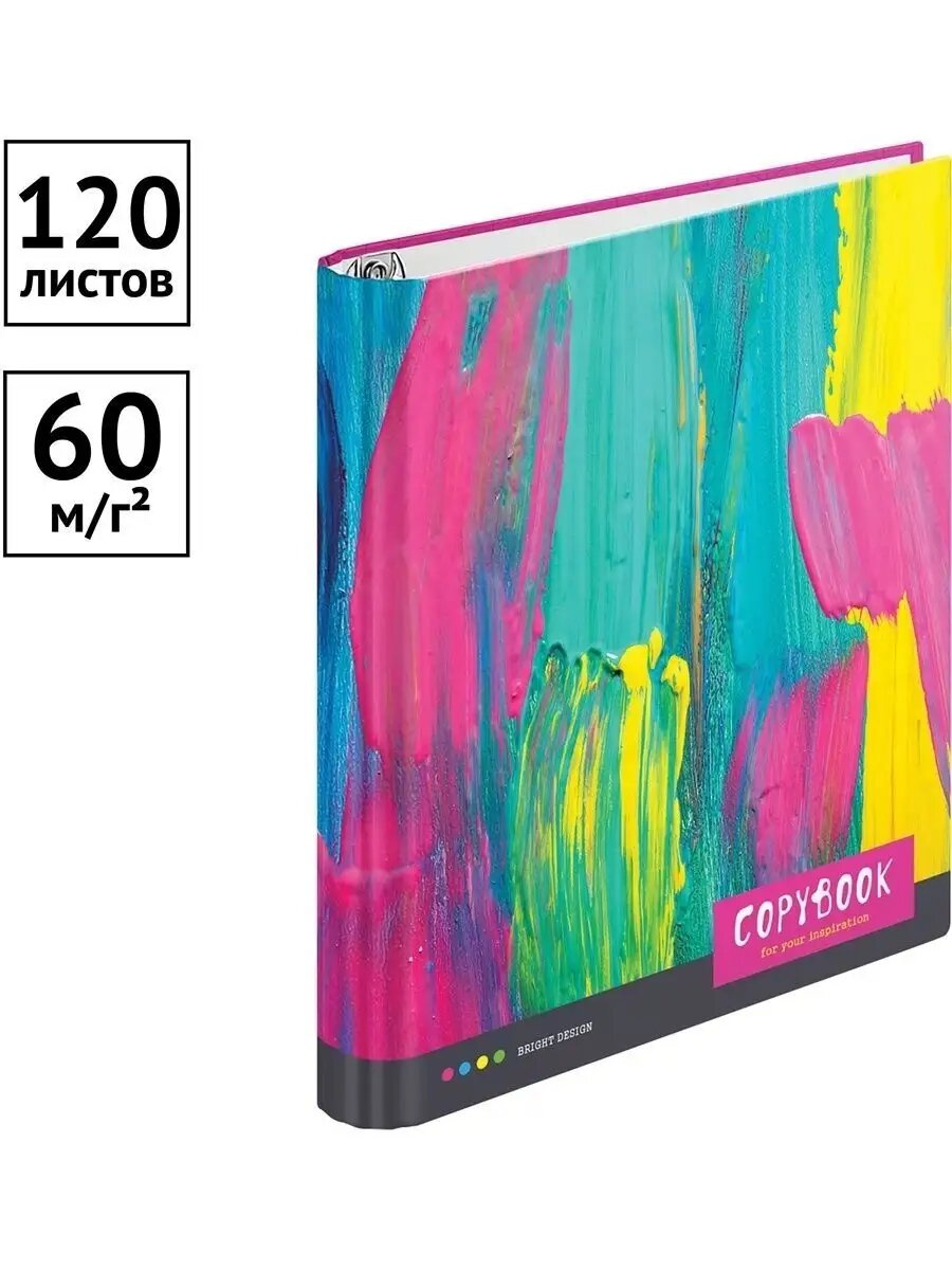 Тетрадь ArtSpace "Pop-Art", клетка, A5, 120 листов, на кольцах