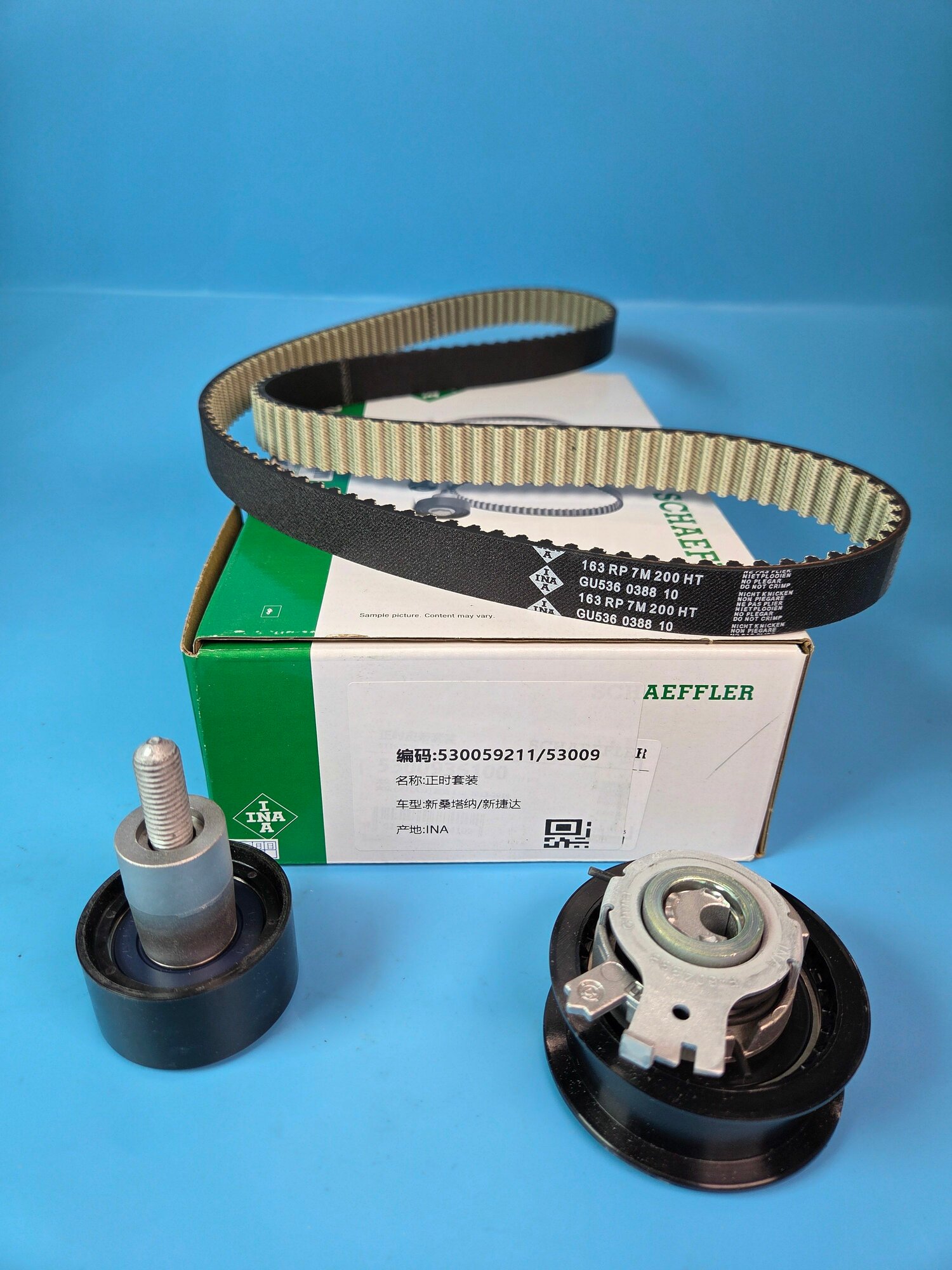 Комплект ГРМ INA 530059211 для 1.2- 1.4TSI/1.6MPI Volkswagen Tiguan, Polo, Passat, Skoda Octavia, Kodiaq Audi A3/A4/Q3 Оригинал 100%