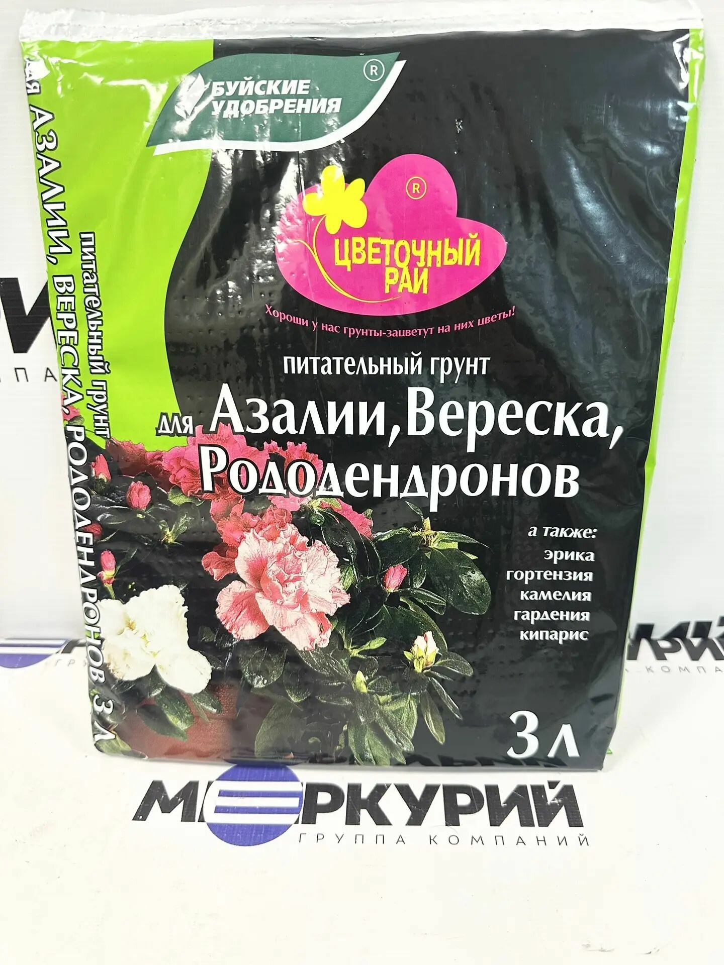 Питательный грунт Для Азалии Вереска и Рододендронов 3л