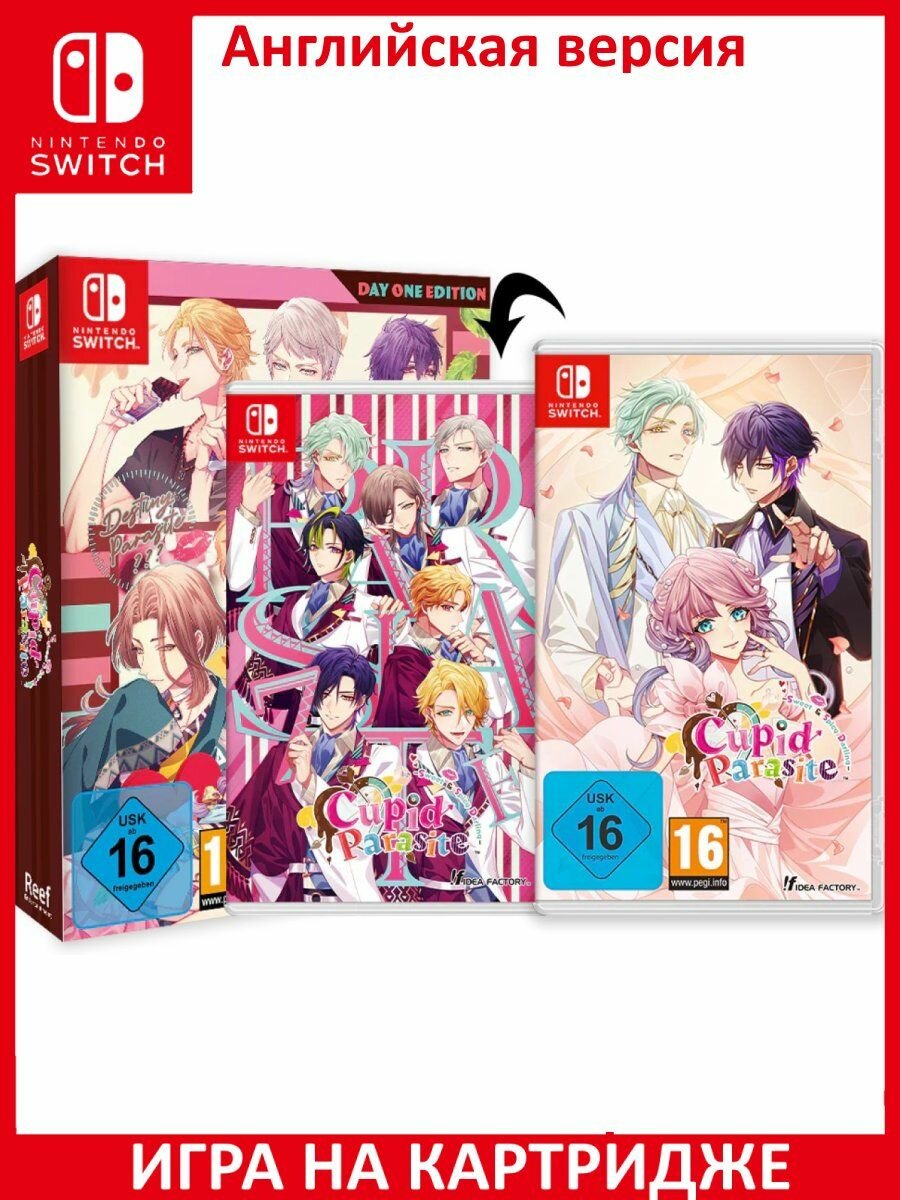 Игра Cupid Parasite: Sweet and Spicy Darling Day One Switch Картридж на Nintendo Switch Английская версия