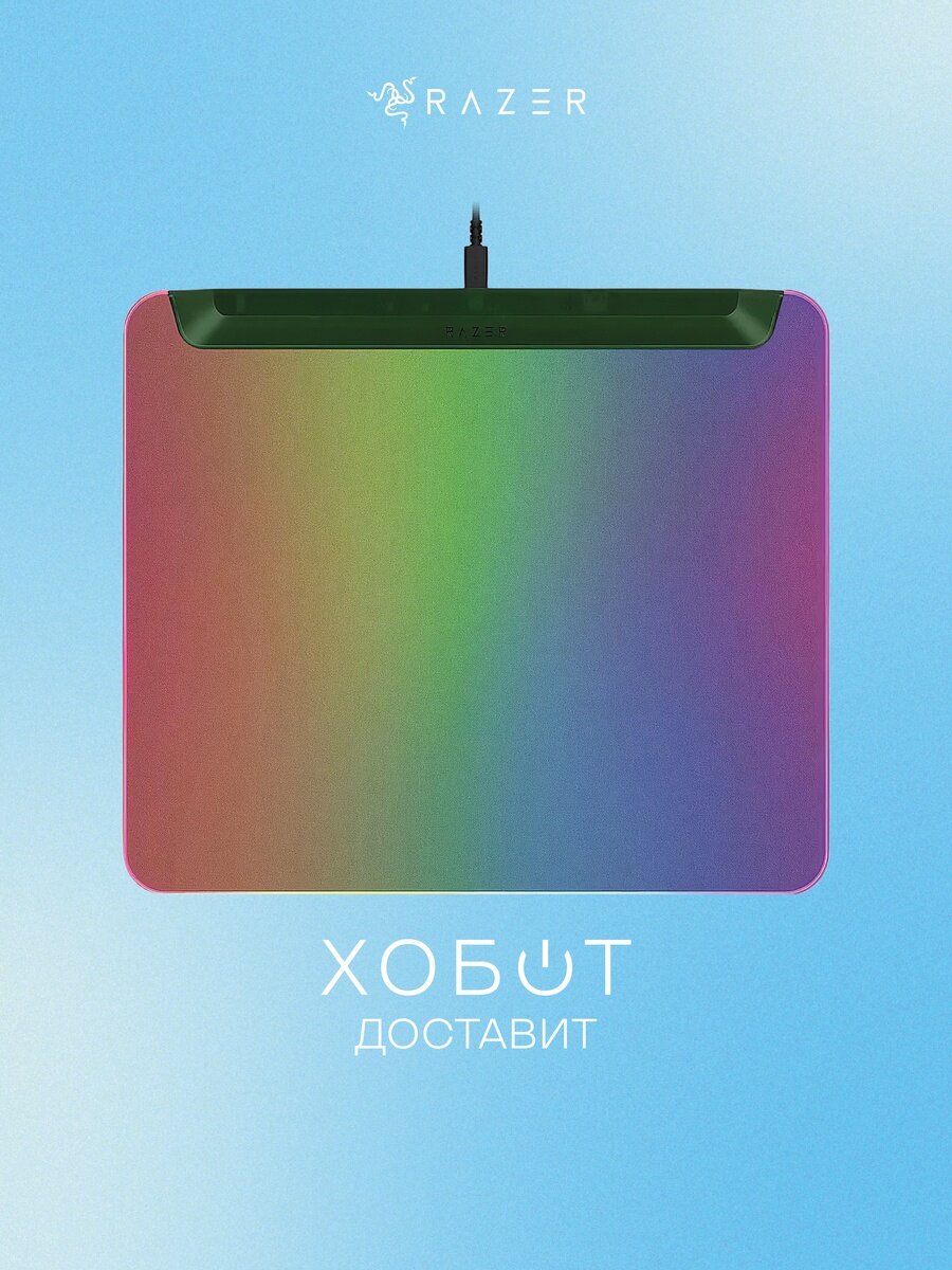 Коврик для мыши Razer Firefly V2 Pro Phantom Edition зеленый (RZ02-04920300-R3M1)
