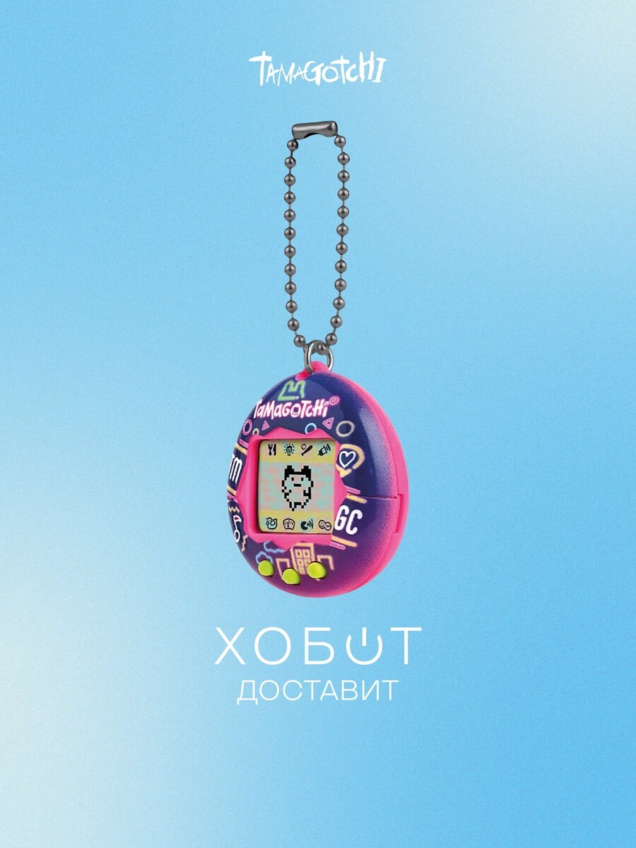 Тамагочи Tamagotchi Original Neon Lights оригинал