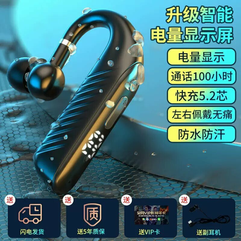 Флагманские беспроводные наушники Bluetooth с немецким чипом 5.49 и расширенным сроком службы батареи для спортивных