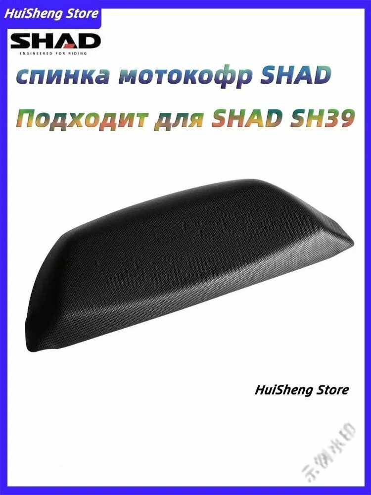 Крепление на мотокофр